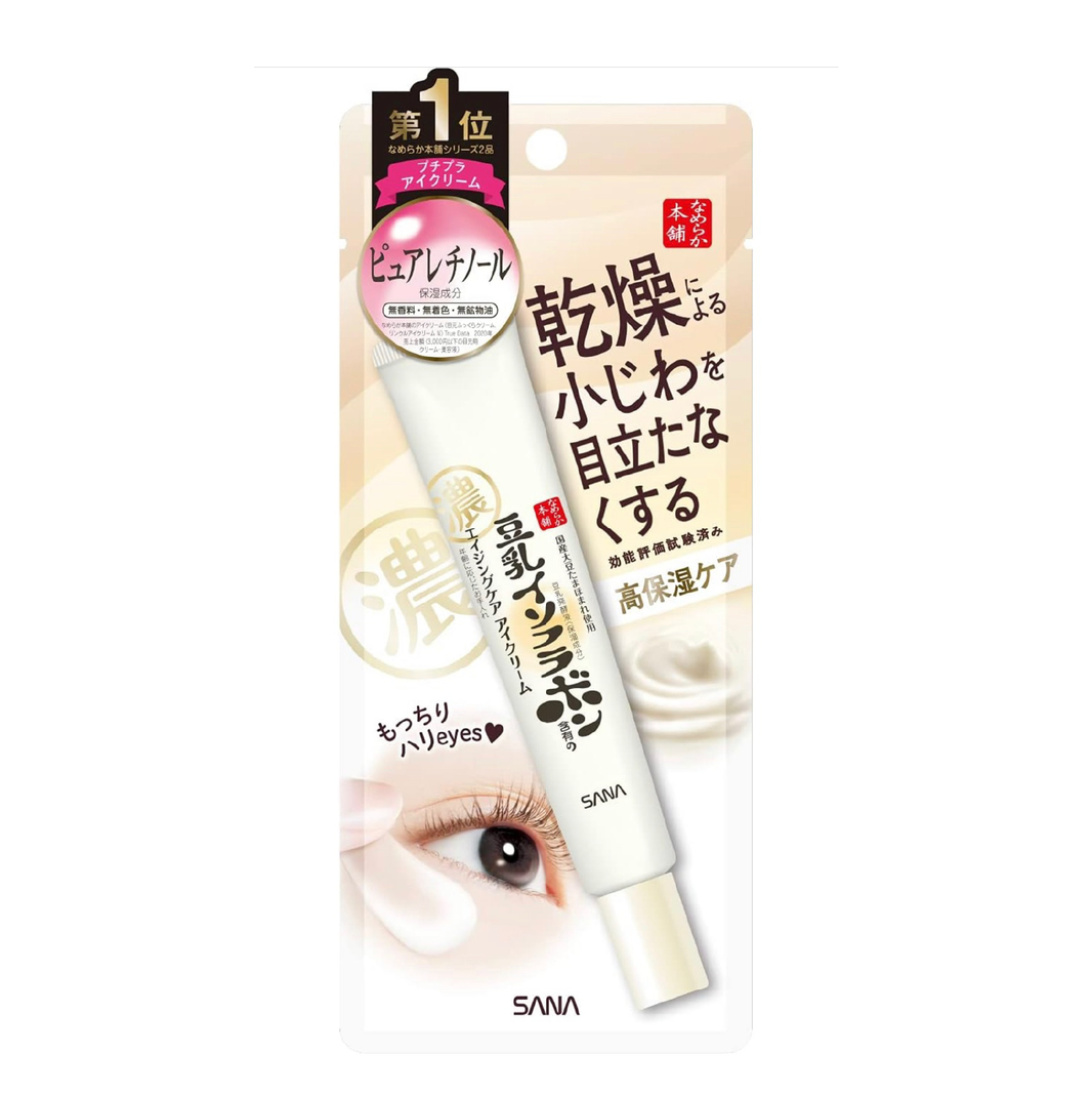 Productos – Page 2 – Kirei Skincare